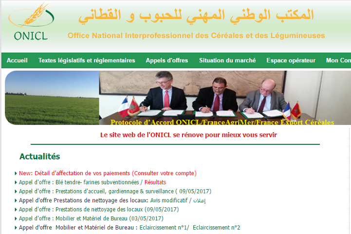 L'ONICL a un nouveau site internet - AgriMaroc.ma